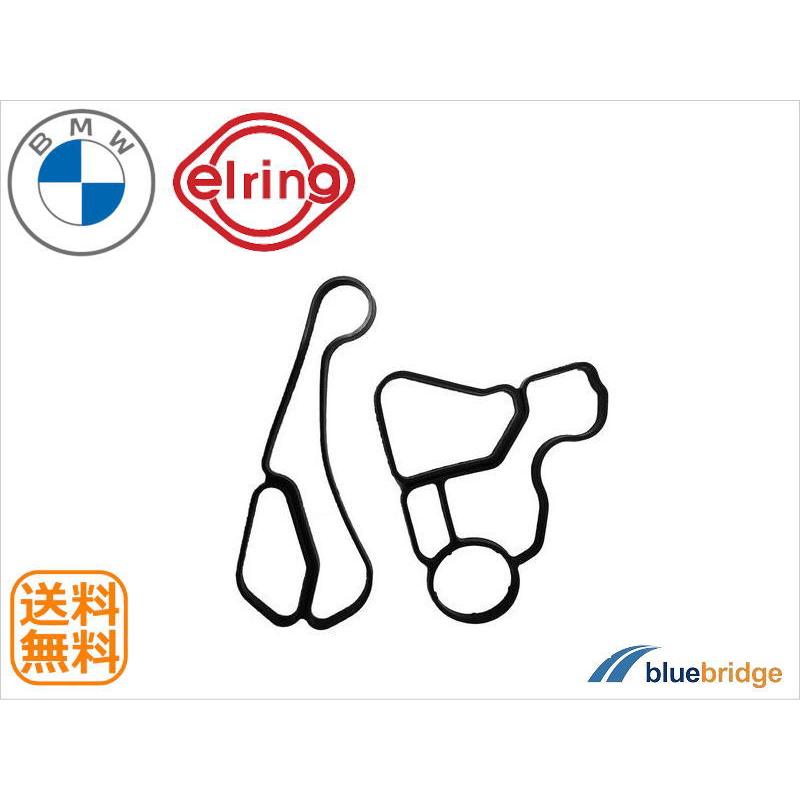 セット ELRING 新品 BMW E87 F20 F22 F23 オイルフィルター ハウジング ガスケット 11427525335 ...