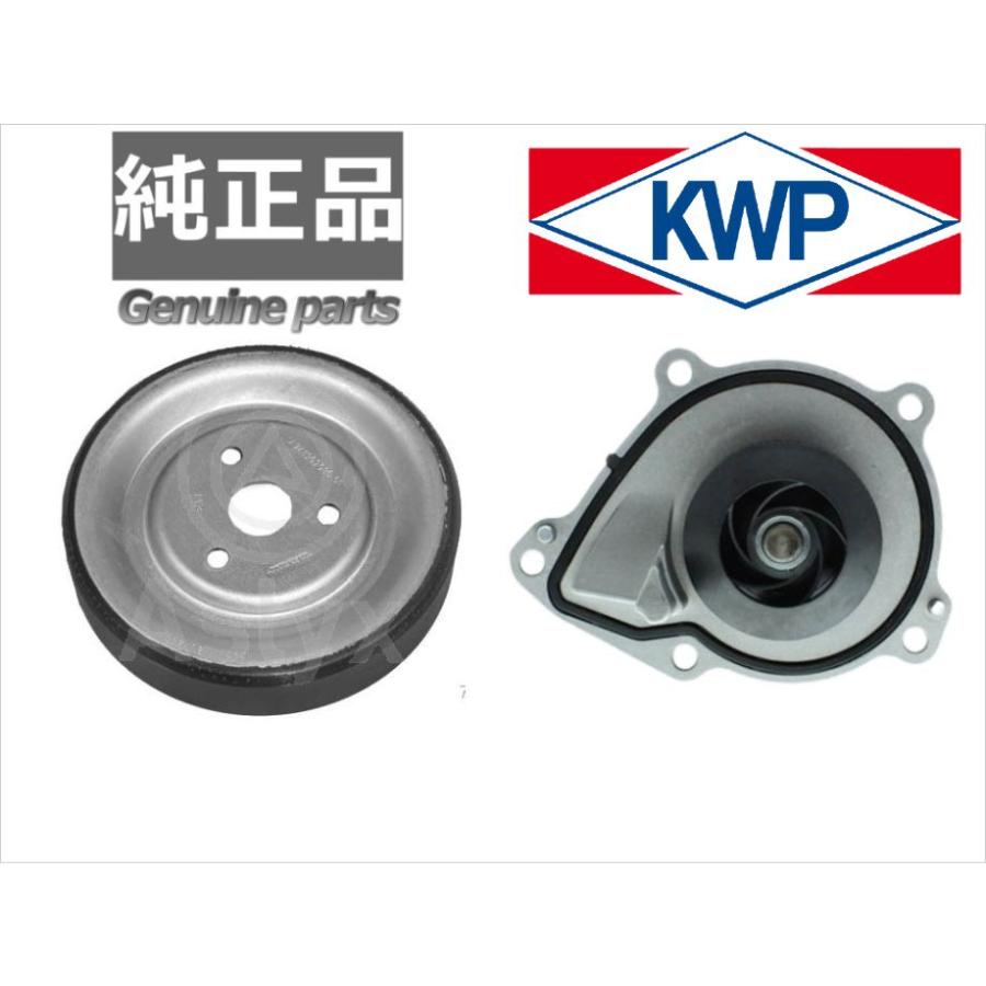 新品 ウォーターポンプ プーリーセット BMW MINI プジョーシトロエン F20 R55 R56 R57 R60 R61 ...