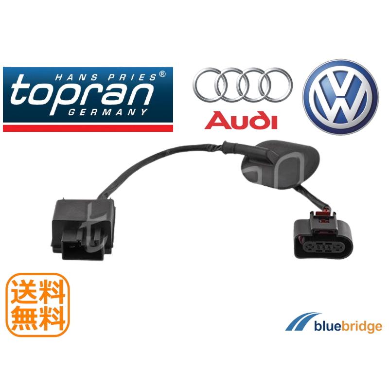 TOPRAN 新品 アウディ A1 8X A3 8P 燃料ポンプ コントロールユニット 1K0906093A 1K0906093G ...