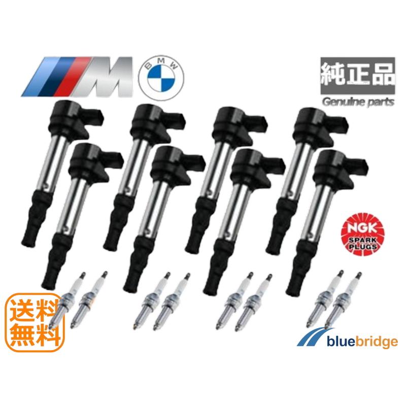 8本セット 純正新品 BMW M3 E90 E92イグニッションコイル スパークプラグ 12137841754 12120032273 ...