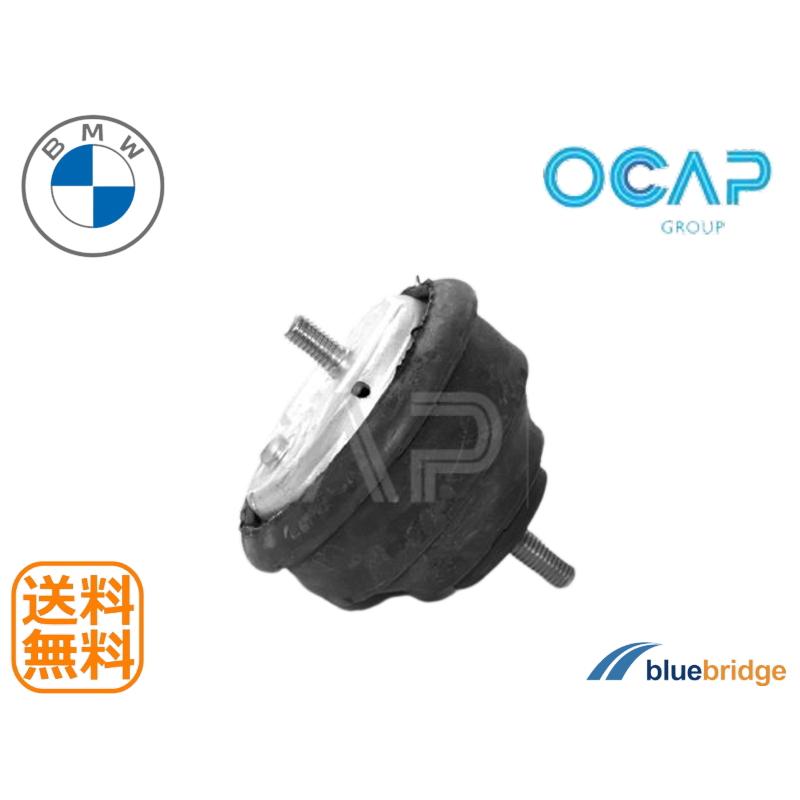 新品 BMW 3シリーズ E36 318i 318is 318ti エンジンマウント 11811137775 11811141377 ...
