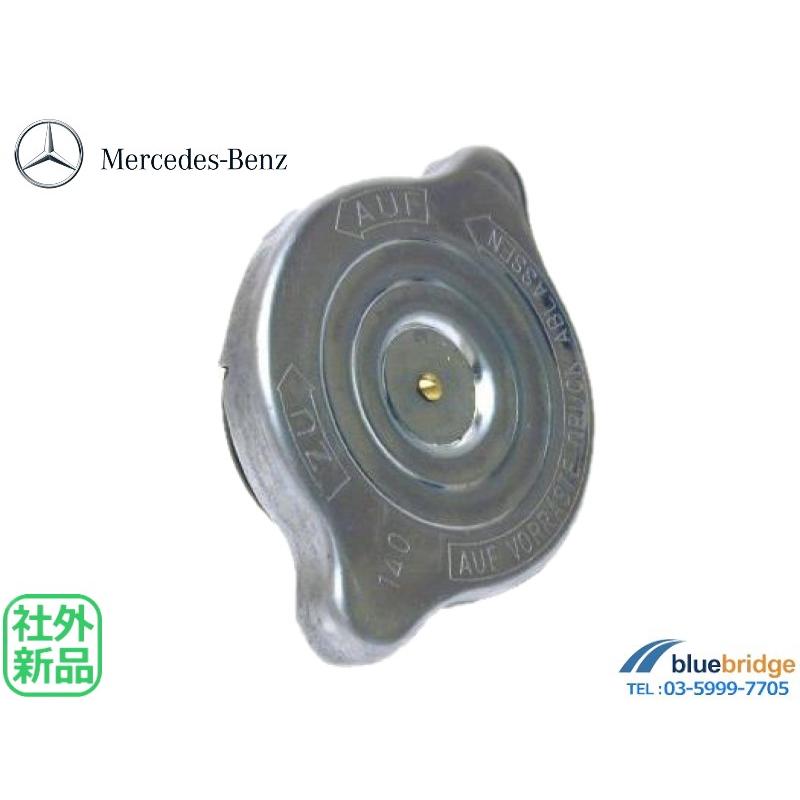 新品 ベンツ SL R107 R129 SLK R170 CL W140 CLK W208 ラジエーター キャップ 1235010215 ...