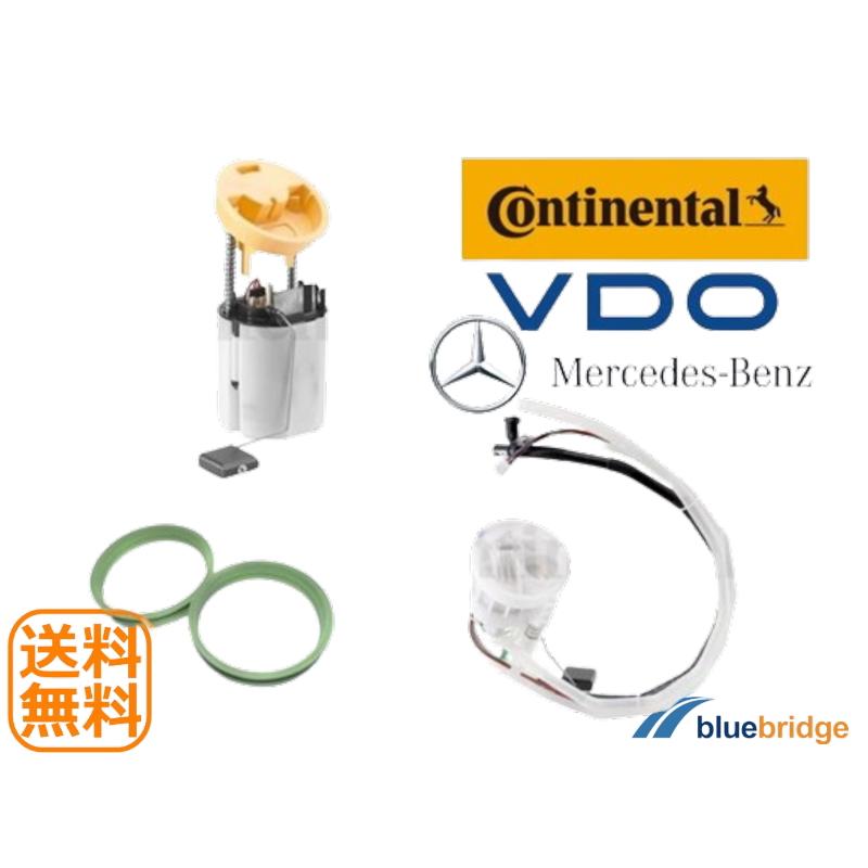 セット VDO 新品 ベンツ CLSクラス W219 燃料ポンプユニット レベルセンサー G/K 2114701494 2114702994 ...