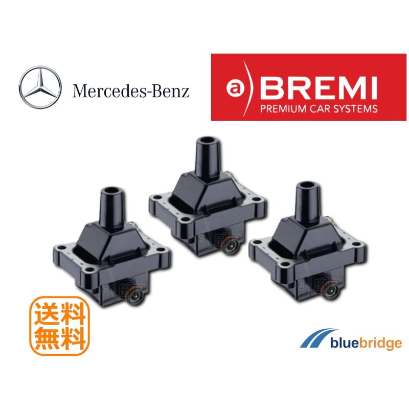 3本セット BREMI 新品 ベンツ SL R129 SLK R170 直6 M104 イグニッションコイル 0001500280 ...