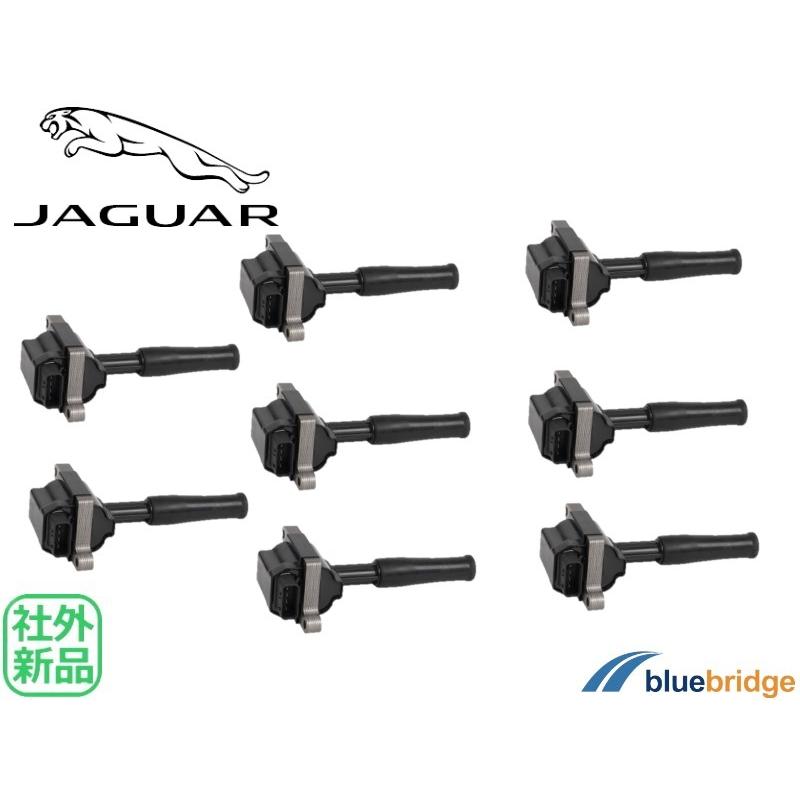 8本セット 新品 ジャガー XK X100系 XK8クーペ イグニッションコイル LNE1510AB XW93-12029-AB : ブルー ...