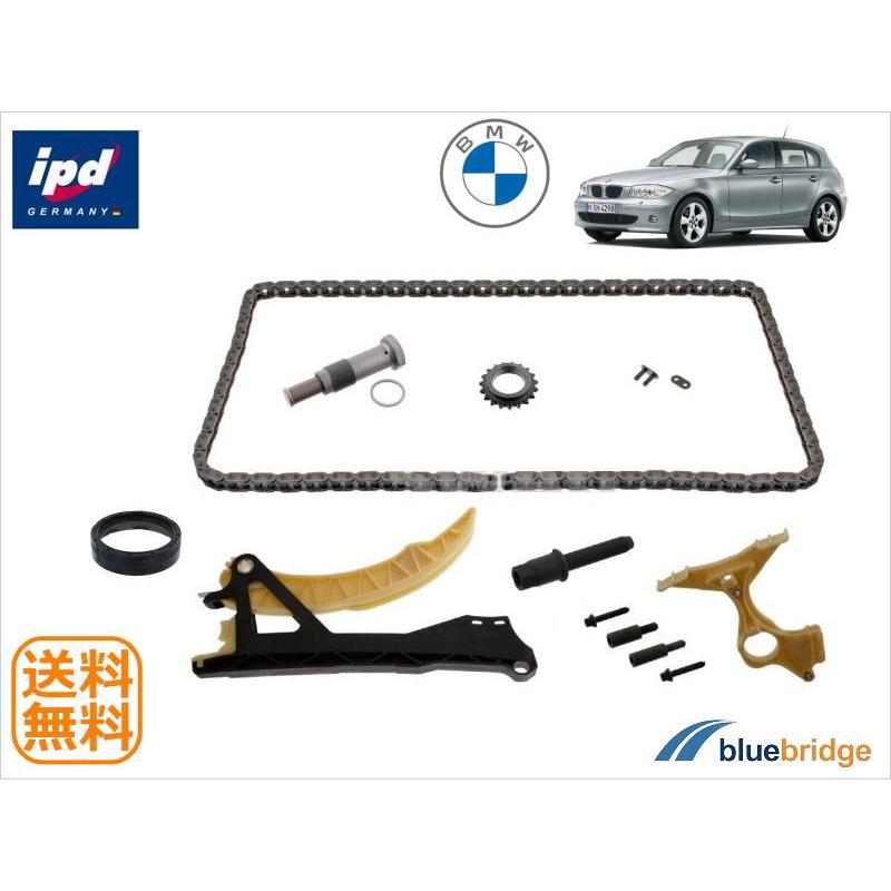 IPD 新品 BMW 1シリーズ E87 116i UE16 タイミング チェーン キット 11310150552 11311439853 ...