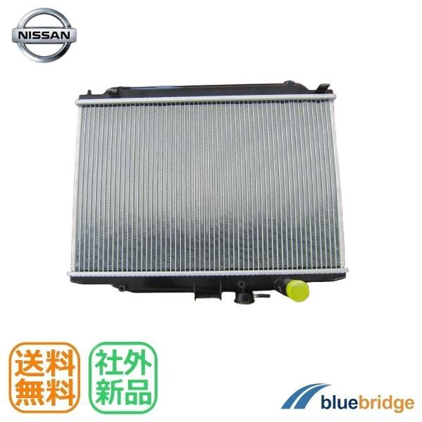 新品 日産 キャラバン CSGE25 VRE25 コーチ SE25 SGE25 ラジエーター 21460-3XA0A 21460-3XA0B ...