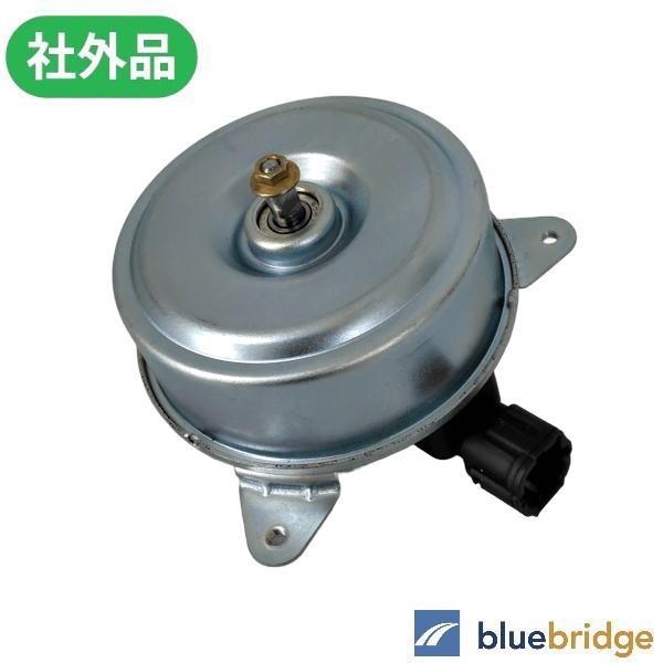 新品 日産 マーチ K12 BNK12 YK12 ノート E11 NE11 ZE11 ブルーバード シルフィ G11 KG11 電動 ファン ...