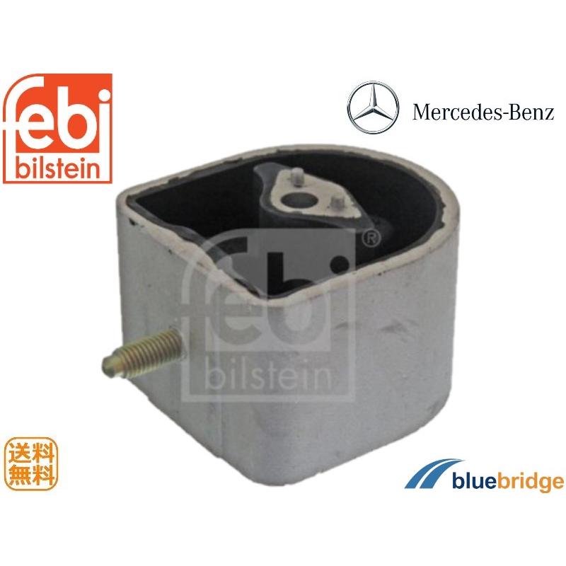 FEBI BILSTEIN 新品 メルセデスベンツ Aクラス W168 エンジンマウント 1682401217 1682401617 ...