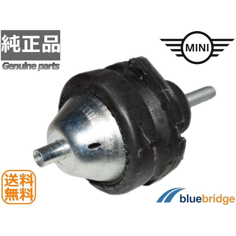 安心 純正新品 BMW MINI エンジンマウント R50 R53 ワン クーパー クーパーS22116759732 22116754400 ...