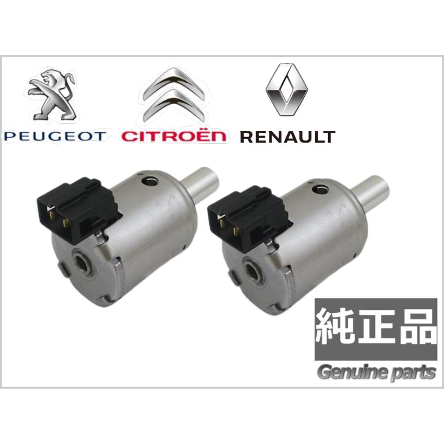 2個セット 純正品 新品 シトロエン C3 C4 C5 DS3 DS4 DS5 ATソレノイドバルブ 257416 9653760480 ...