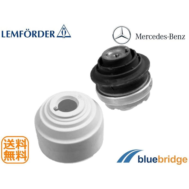 LEMFORDER 新品 ベンツ Eクラス W210 S210 W211 S211 エンジン マウント 2032402017 ...