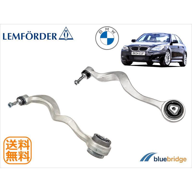 左右セット LEMFORDER 新品 BMW 5シリーズ E60 525i 530i 540i フロント プルストラットアーム ...