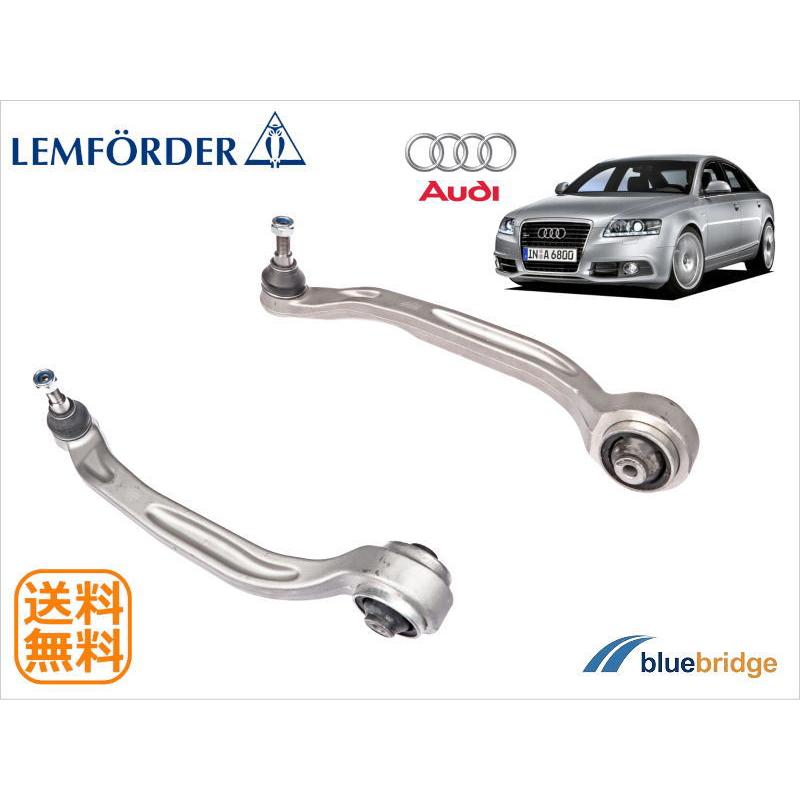 左右セット LEMFORDER 新品 アウディ A6 C6 2.4L 4.2L フロント トラックコントロールアーム 4F0407693B ...