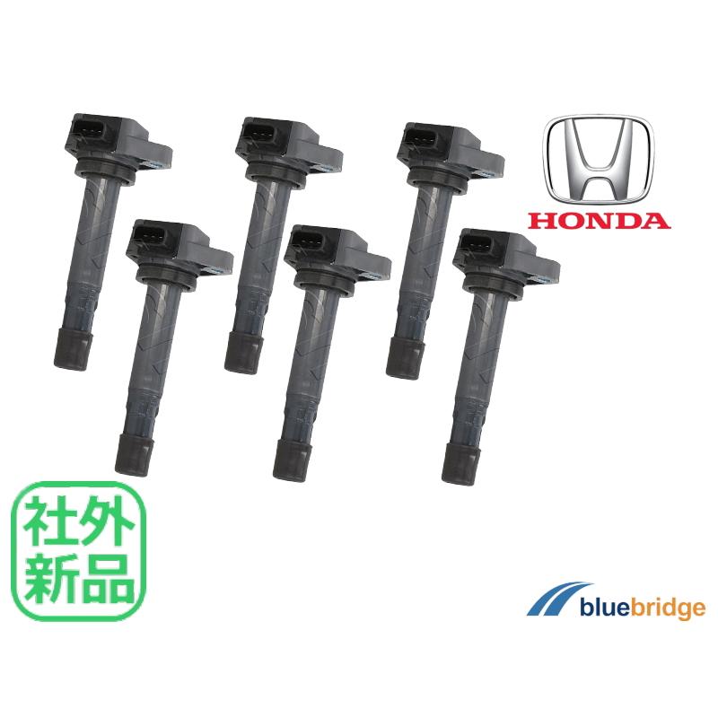 6本セット 新品 ホンダ ライフ JB5 JB6 JB7 JB8 ゼスト JE1 JE2 ザッツ JD1 JD2 イグニッションコイル 30520-P8E-S01 30520-PFB-007 ...