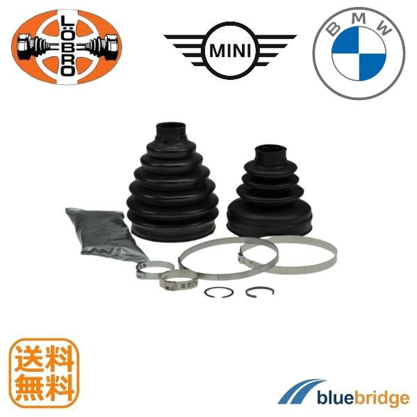 LOBRO BMW MINI ミニ ドライブ シャフト ブーツ アウター インナー 31608618546 : ブルーブリッジ - 通販 ...