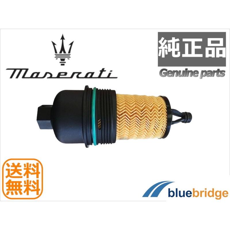 純正新品 マセラティ レヴァンテ M161型 3.0L オイルフィルター 311401 298939 : ブルーブリッジ - 通販 ...