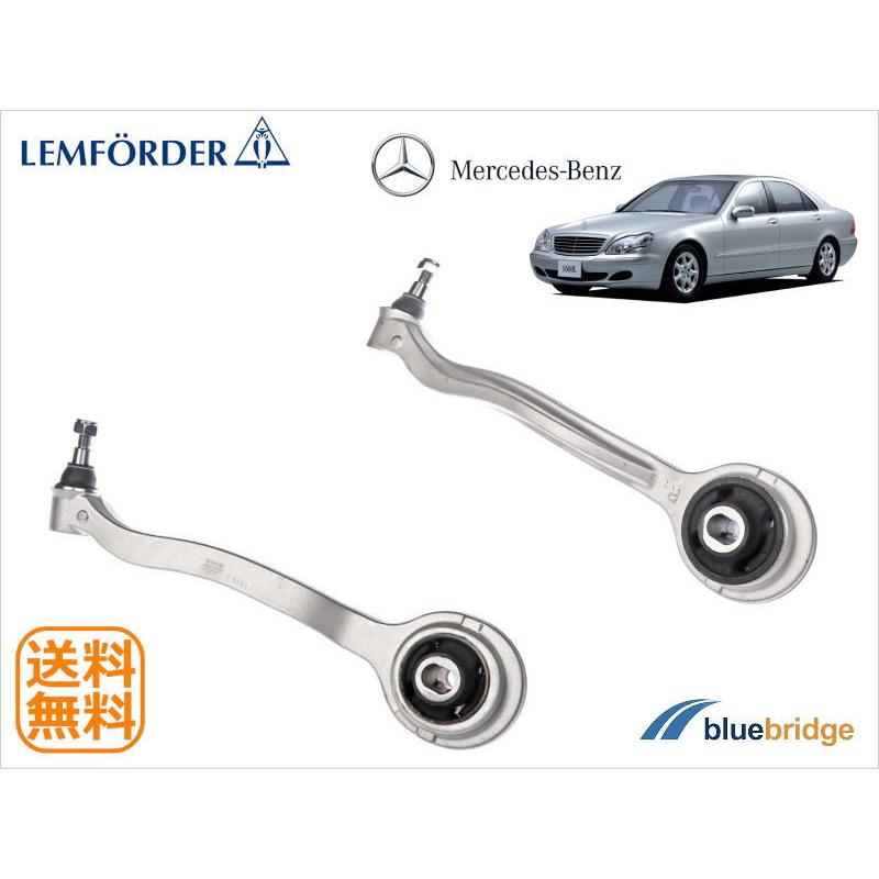 左右セット LEMFORDER 新品 ベンツ Sクラス W220 S320 S350 S430 フロント ストラットアーム ...