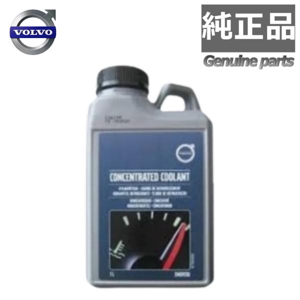 純正品 新品 ボルボ ロングライフクーラント 1L 31439720 9437653 : ブルーブリッジ - 通販 - Yahoo!ショッピング