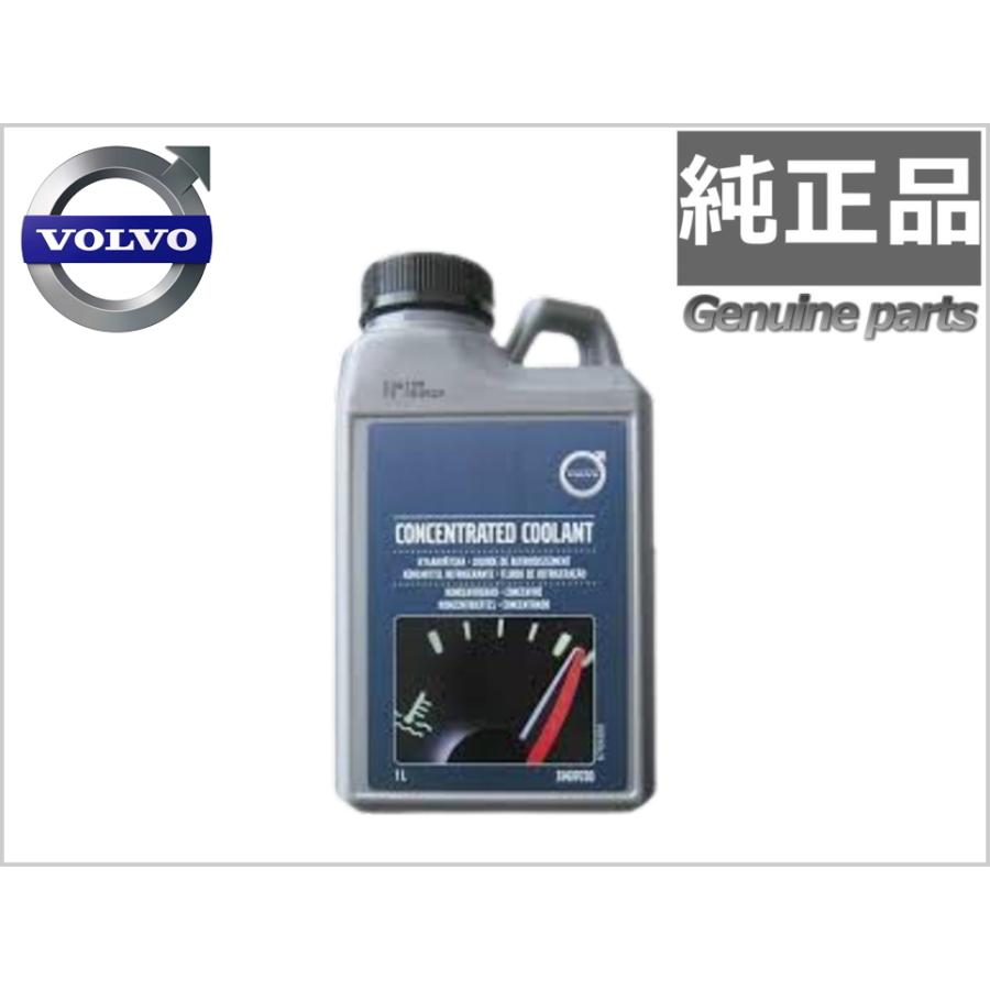 純正品 新品 ボルボ LLC ロングライフ クーラント 冷却水 1L 希釈済 31439720 31439721 31439723 ...