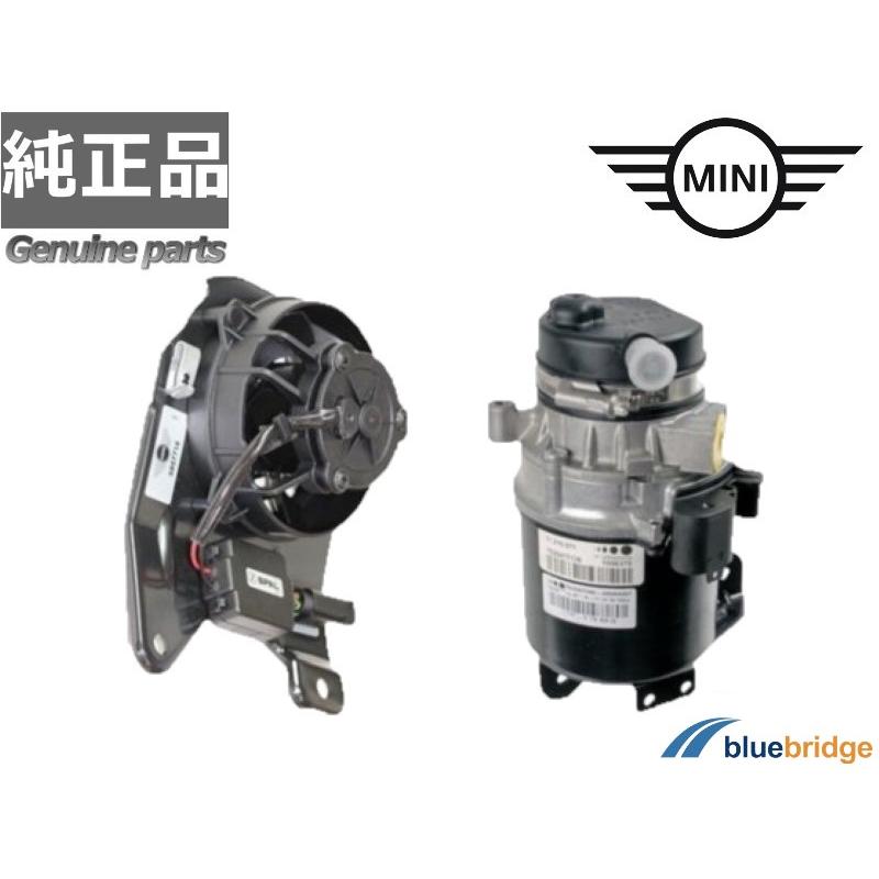 セット 純正品 新品 BMW MINI R50 Cooper パワステポンプ 電動ファン 32416778425 32416857718 ...