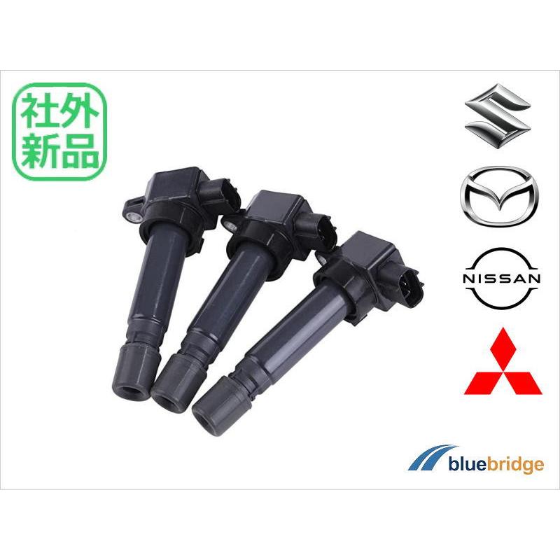 3本SET 新品 スズキ ワゴンR kei アルト ラパン パレット ツイン イグニッションコイル 33400-76G00 33400 ...