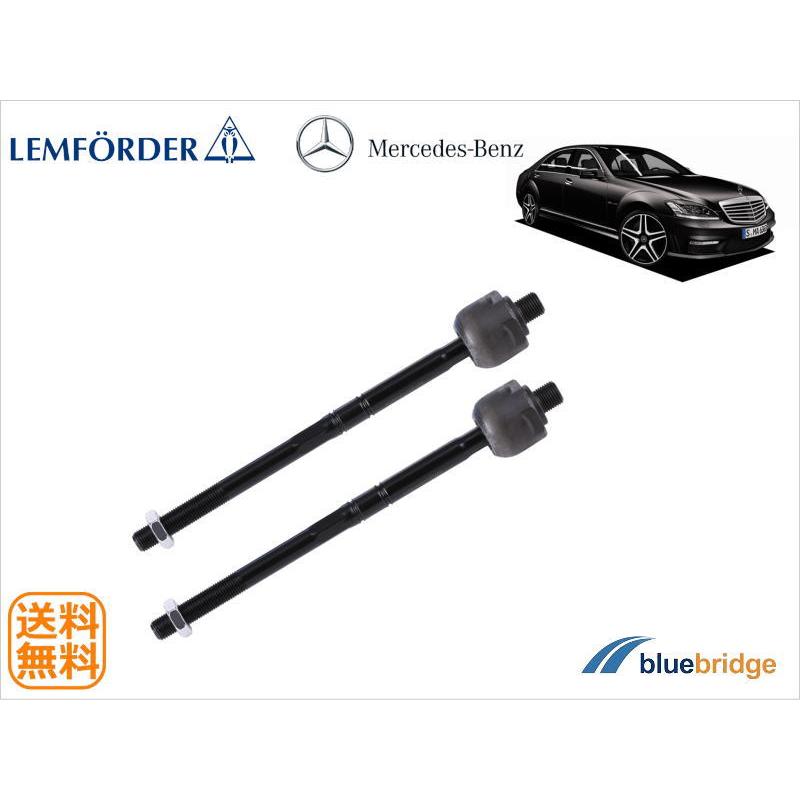 左右セット LEMFORDER 新品 ベンツ Sクラス W221 S350 S400 S550 S600 フロント ステアリング インナータイ ...