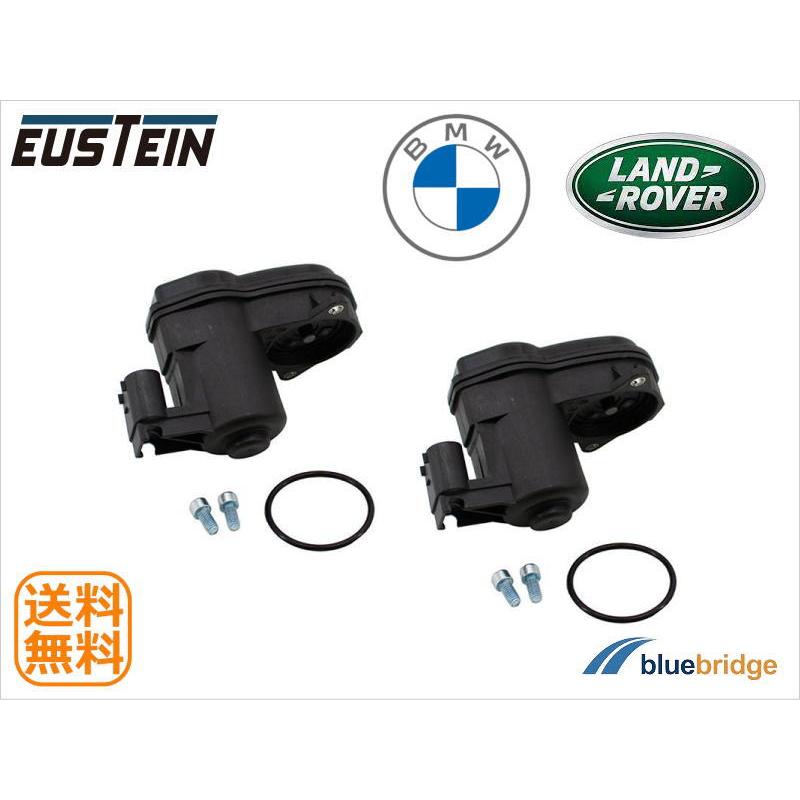 左右セット 新品 BMW 5シリーズ F10 F11 パーキングブレーキ サイドブレーキ EMF アクチュエーター 34216794618 ...