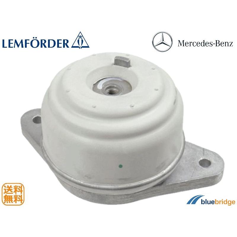 新品 LEMFORDER ベンツ Sクラス W221 S550 4マチック ロング 221186 エンジンマウント 2212400817 ...