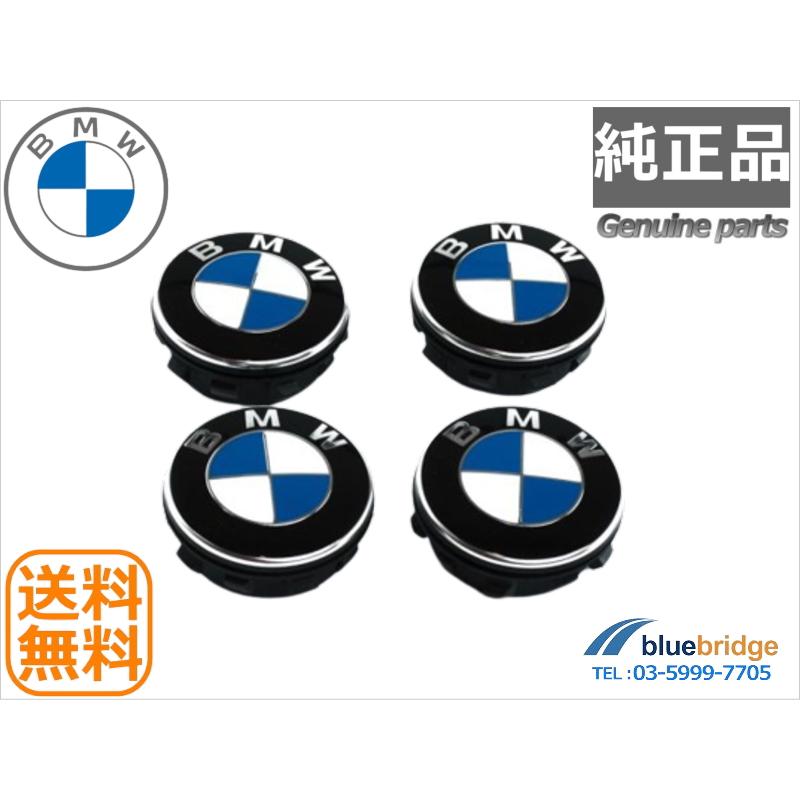 純正 新品 BMW フローティングセンターキャップ 4個セット 65MM E87 E90 F10 F01 E70 E89 ...