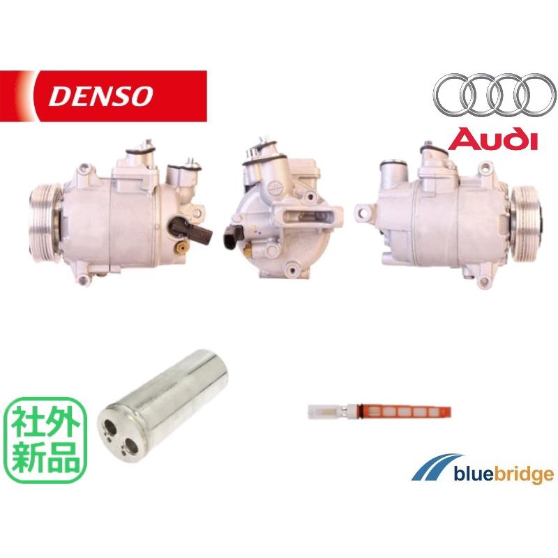 447150-1454SET1：アウディ 3点セット エアコンコンプレッサー・レシーバ・エキパン A4 B7 B8 8K0260805L ...