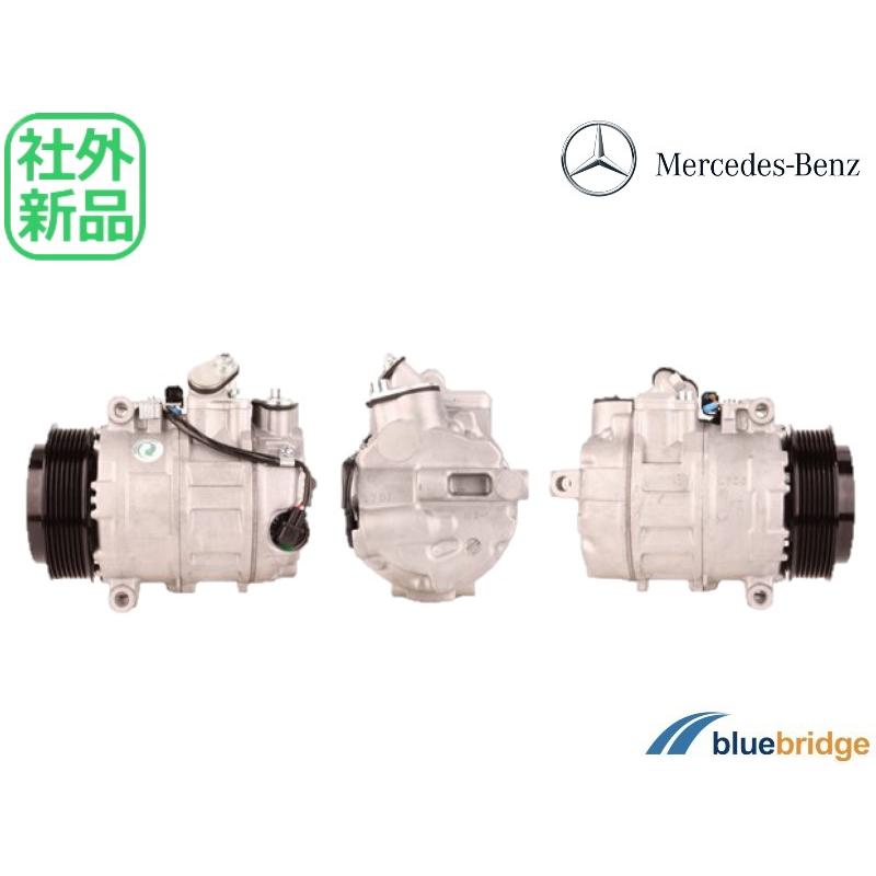 新品 ベンツ Eクラス W212 S212 E63 AMG エアコン コンプレッサー 0002306211 0002309711 ...