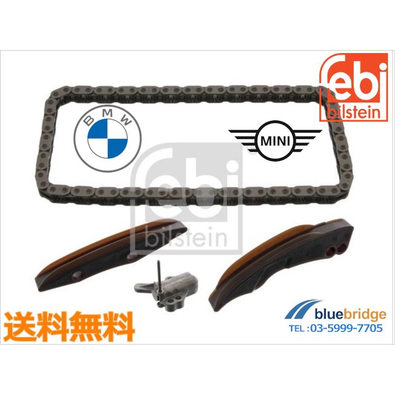 新品 BMW 3シリーズ F30 F31 320d 3D20 タイミング チェーン セット 13527797905 11317797902 ...