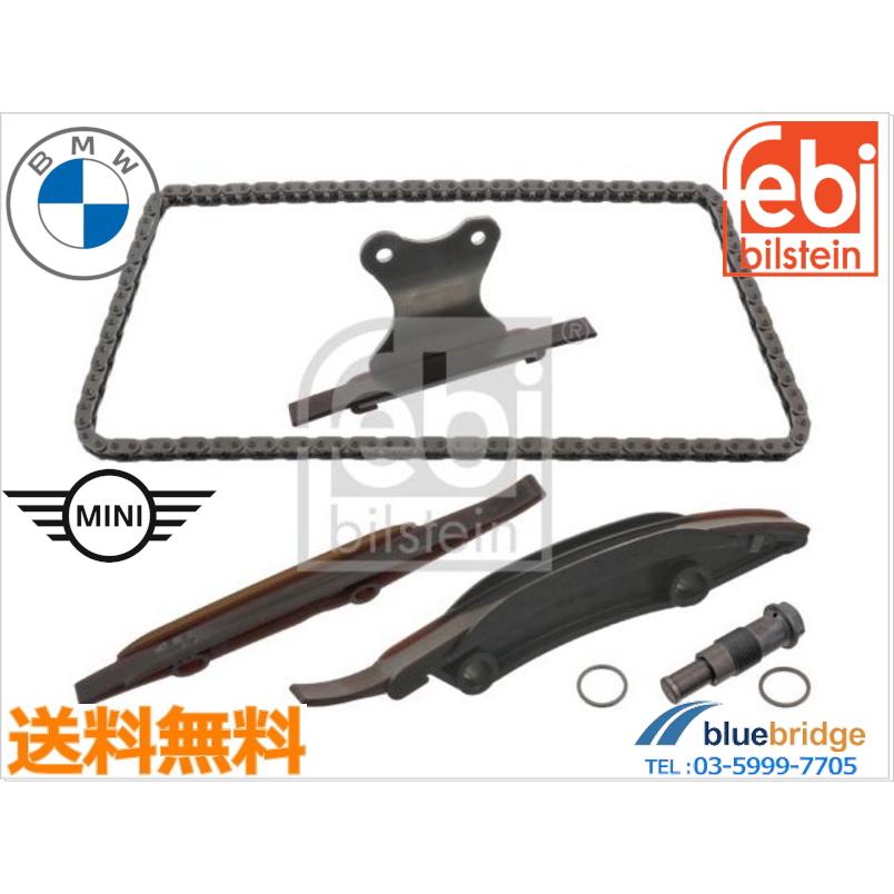 新品 タイミングチェーンセット BMW MINI F55 F56 F57 11317617471 11317617475 ...