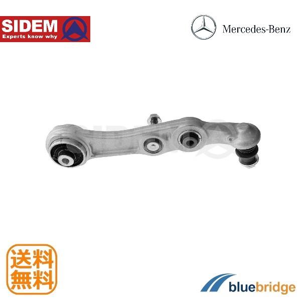 SIDEM メルセデス ベンツ フロント コントロール ロア アーム 右側 2053302007 2053306001 2053306201 ...
