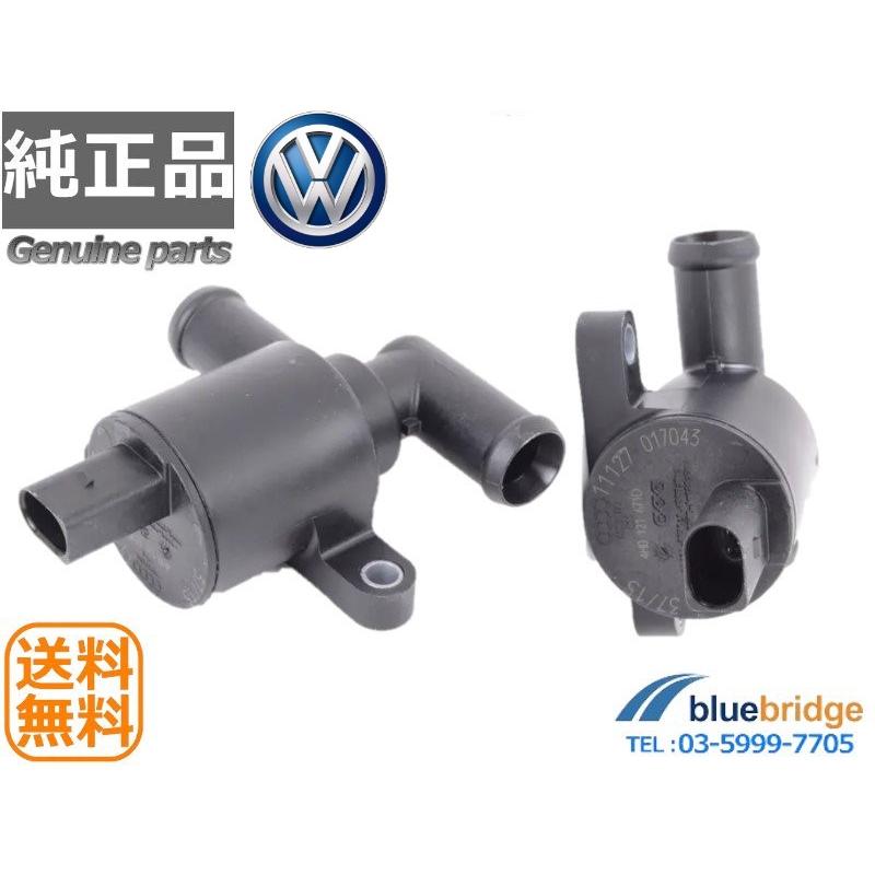 純正 新品 VW クーラントコントロールバルブ 4H0121671D 4H0121671B : ブルーブリッジ - 通販 - Yahoo!ショッピング