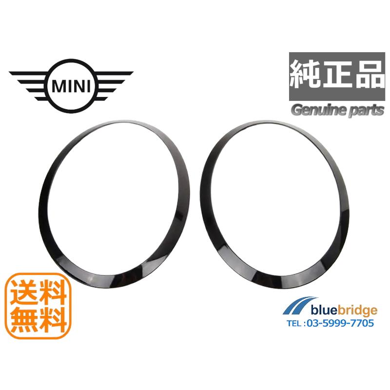 純正新品 BMW MINI ミニ ヘッドライトリング ブラック 左右セット F56 F55 F57 51137449210 ...