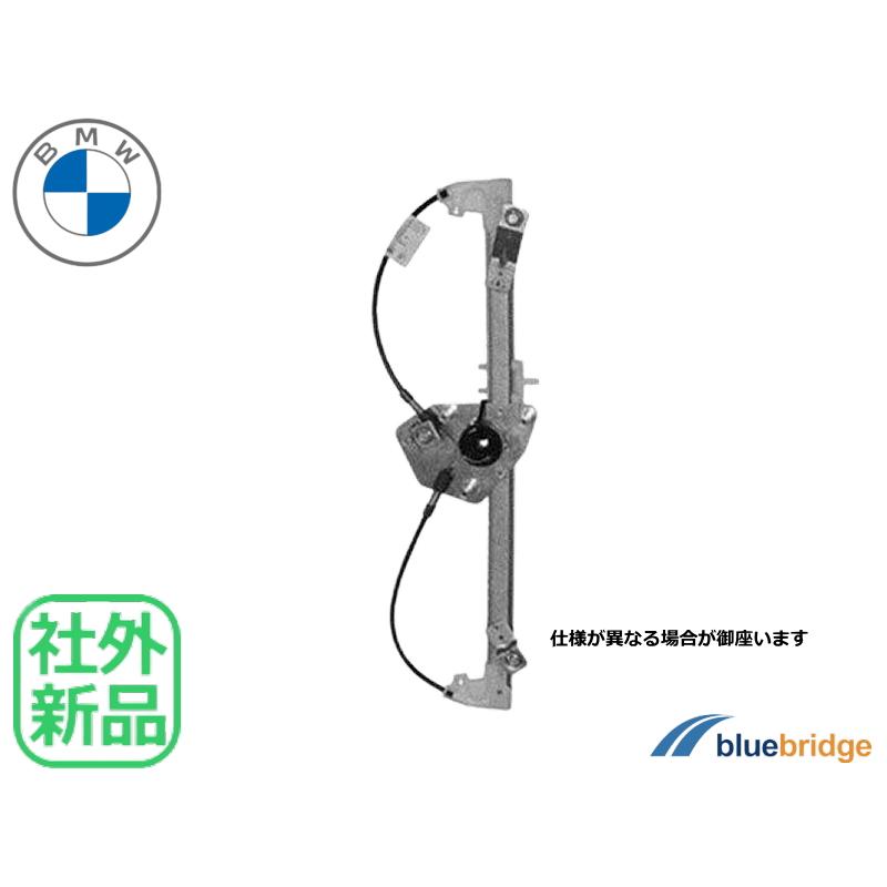 新品 BMW X3 E83 2.5i PA25 ウィンドウレギュレーター リア 右 51353413190 51353448252 : ブルー ...