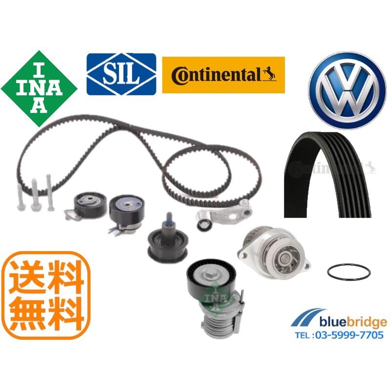 セット OEM 新品 タイミングベルト キット WP ベルト テンショナー VW ルポ 6E 030145299F 036121008G ...