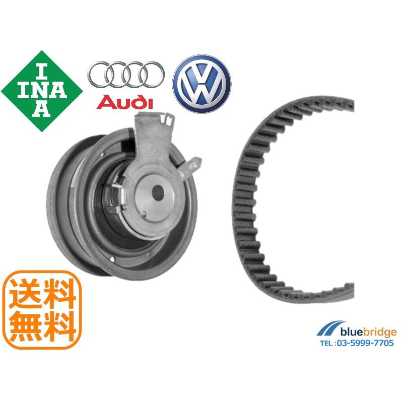 INA 新品 VW パサート B5.5型 2.0L 3BAZM ボーラ 2.0L 1JAPK タイミングベルト キット 06A109119 ...