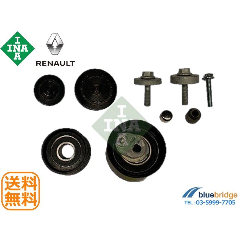 INA 新品 ルノー グランセニック 2.0L JMF4 タイミング テンショナー キット 8200499908 8200499909 130775630R 7700107150 ...