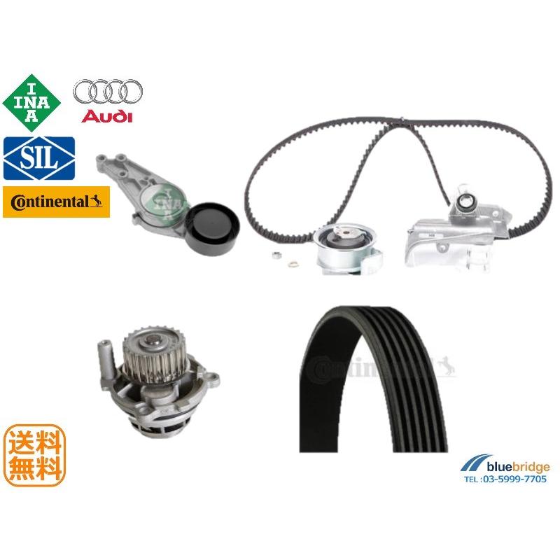 SET OEM アウディ A4 B6 2.0 8EALT タイミング ベルト キット ウォーター ポンプ テンショナー 06B198119C ...