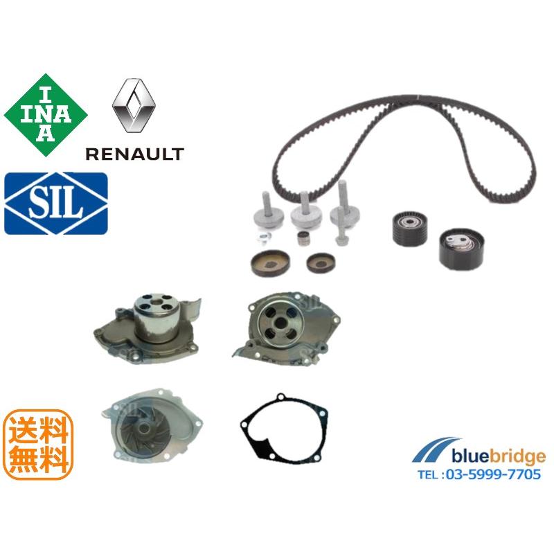 対策品 セット OEM ルノー グランセニック 2.0L JMF4 タイミングベルト キット ウォーターポンプ 7700108920 130775630R 7700111675 : ブルー ...