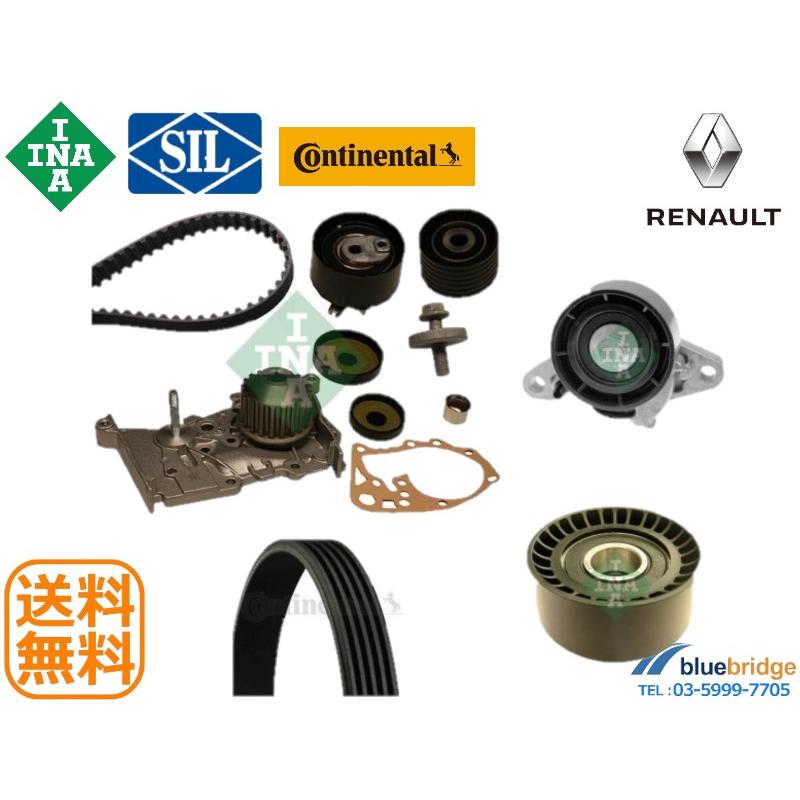 ルノー カングー2 KWK4M OEM 対策 タイミングベルト キット OES ウォーターポンプ 純正 G K オイル エアフィルター付 ...