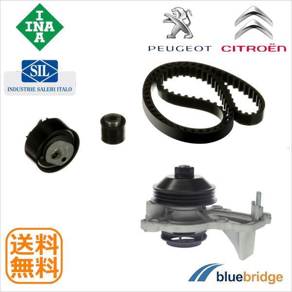 セット OEM 新品 シトロエン C4 カクタス 1.2 E3HM01 タイミング ベルト キット ウォーターポンプ 1654512780 ...