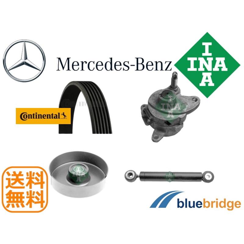 新品 OEM ベンツ テンショナー プーリー ダンパー ベルト W202 W203 W124 W210 W638 1112000770 ...