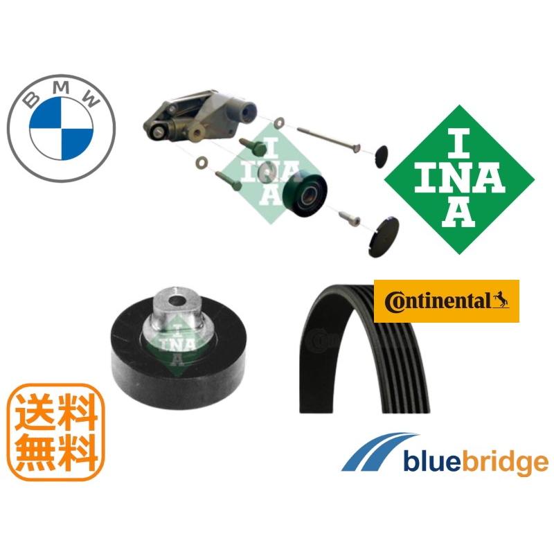 SET 新品 BMW 3シリーズ E36 テンショナー 油圧式 変換キット ガイドプーリー 11281722789 11281726343 ...