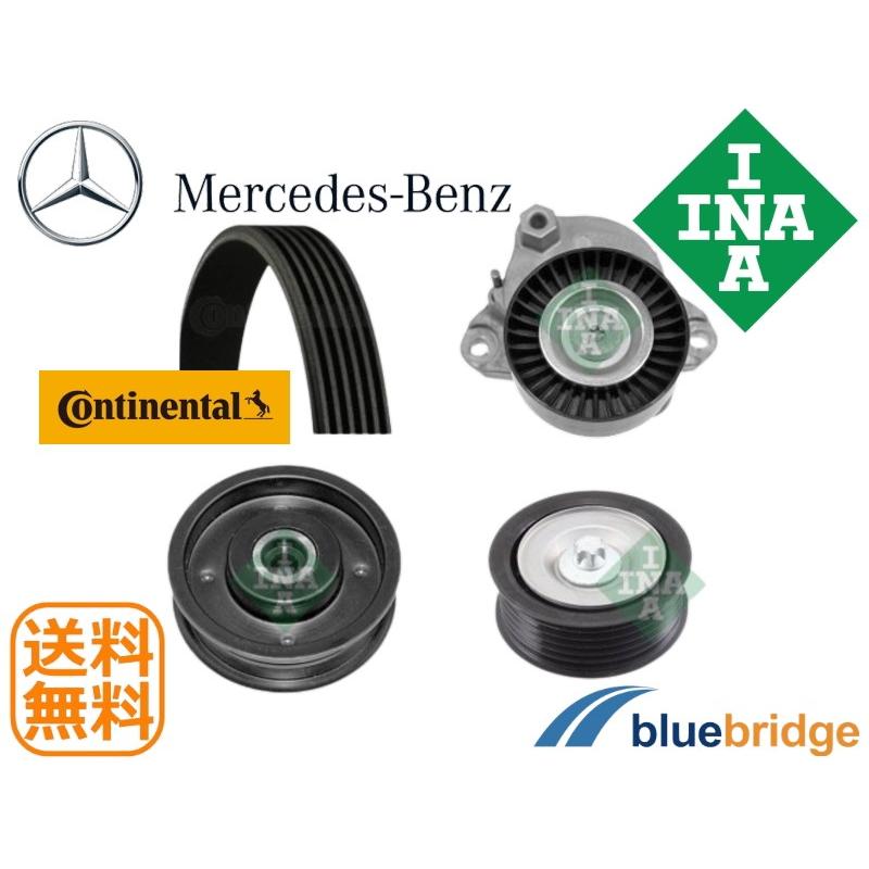 新品 OEM ベンツ テンショナー ガイドプーリー ファンベルト W203 W204 W211 W212 W221 R230 ...