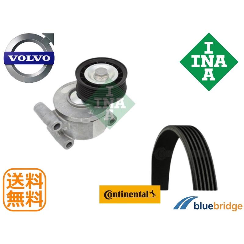 セット OEM 新品 ボルボ V50 2.0 MB4204S ベルトテンショナー ファンベルト 30684344 31251845 ...