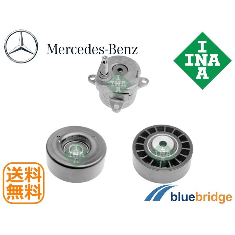 新品 OEM ベンツ テンショナー テンションプーリー ガイドプーリー W202 W210 R170 W208 1112001370 ...
